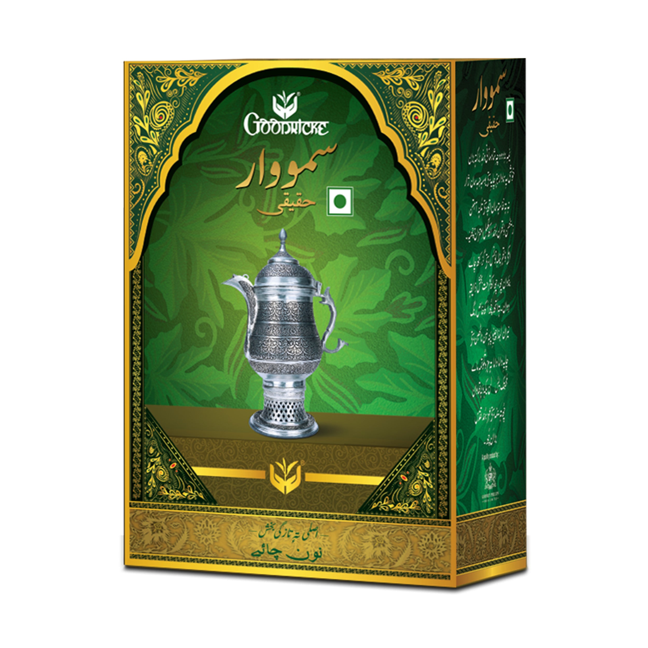 Samovar Original Noon Tea -250gm